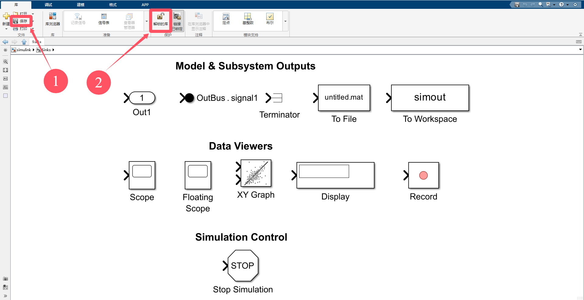 Simulink修改示波器(Scope)默认样式_simulink示波器默认设置修改-CSDN博客
