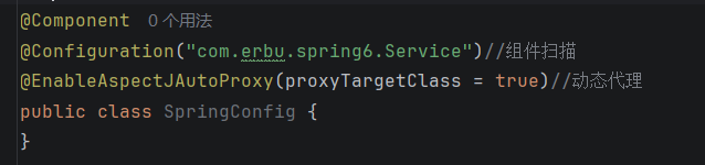 Spring框架之AOP-CSDN博客