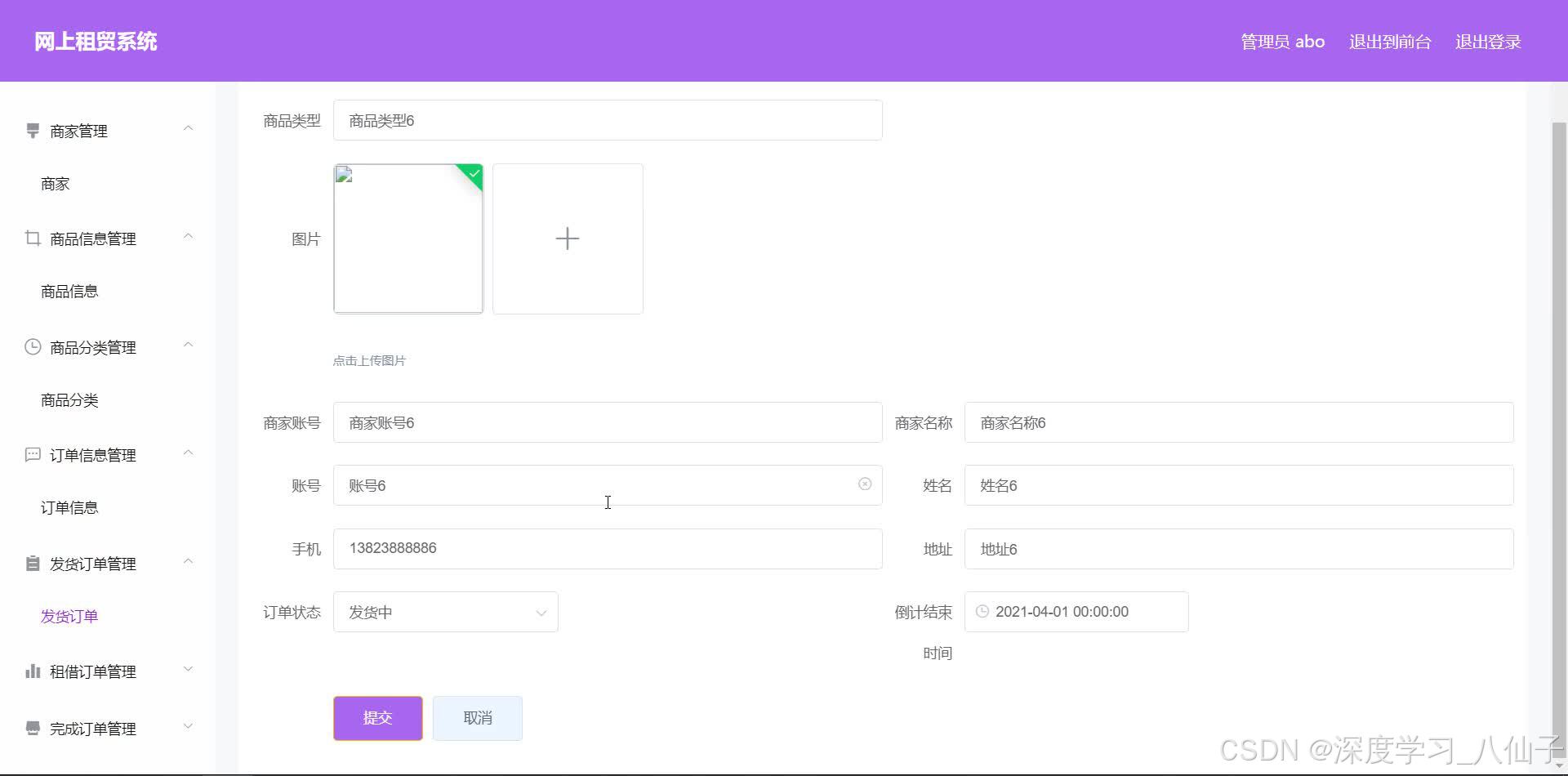 Java Mysql 038javaspringboot网上租赁系统设计与实现录像(完整源码 说明文档 演示视频) Csdn博客