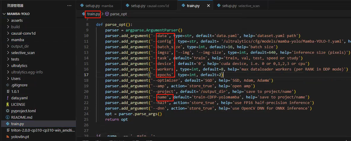 【Win11】Mamba-YOLO安装部署运行完整版_mamba环境安装-CSDN博客