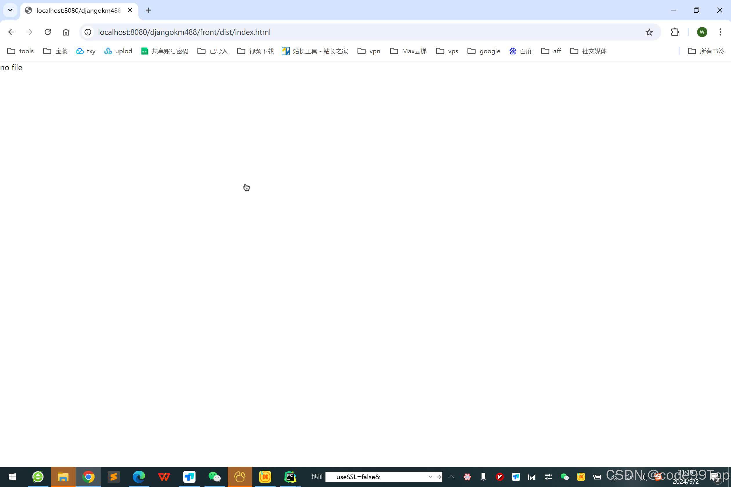 基于Python+Django+MySQL+Vue前后端分离的在线教育系统_基于python+django+mysql+vue的前后端分离在线考试系统项目-CSDN博客