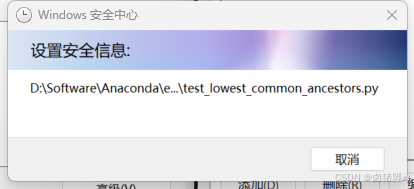 已解决：windows anaconda报错：NoWritablePkgsDirError: No writeable pkgs directories configured.-CSDN博客