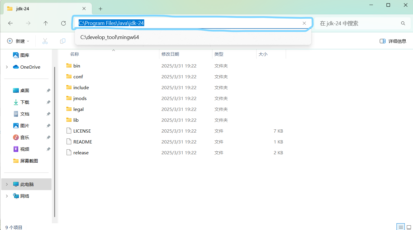 windows11配置java环境_win11配置java环境-CSDN博客