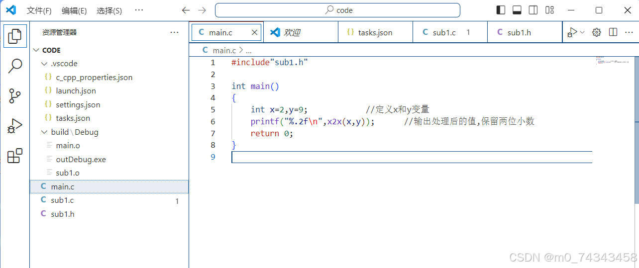 vscode与ubuntu20.04用gcc和Makefile编译C程序_ubuntu vscode makefile-CSDN博客