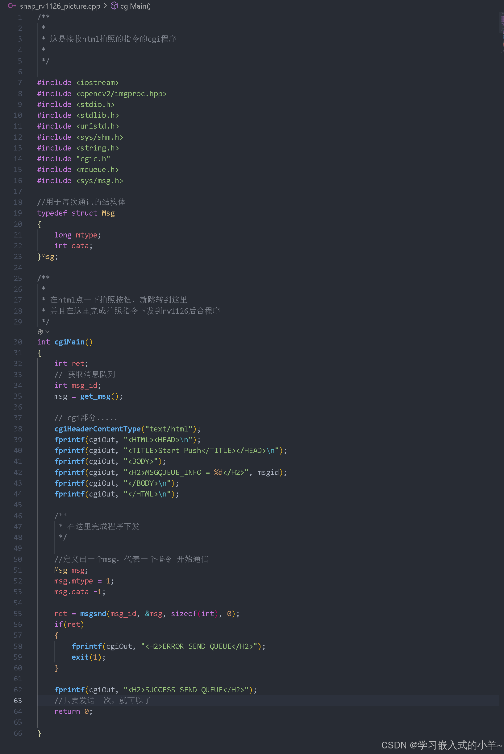 CGI通过消息队列发送拍照指令_rv1126 cgi-CSDN博客