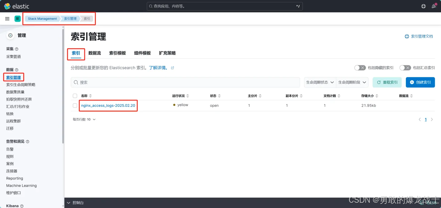 用 docker compose 部署 ELK 8 ，Logstash geoip 插件解析客户端 IP 地理位置 + Kibana Maps 地图展示_docker-compose 部署 ...