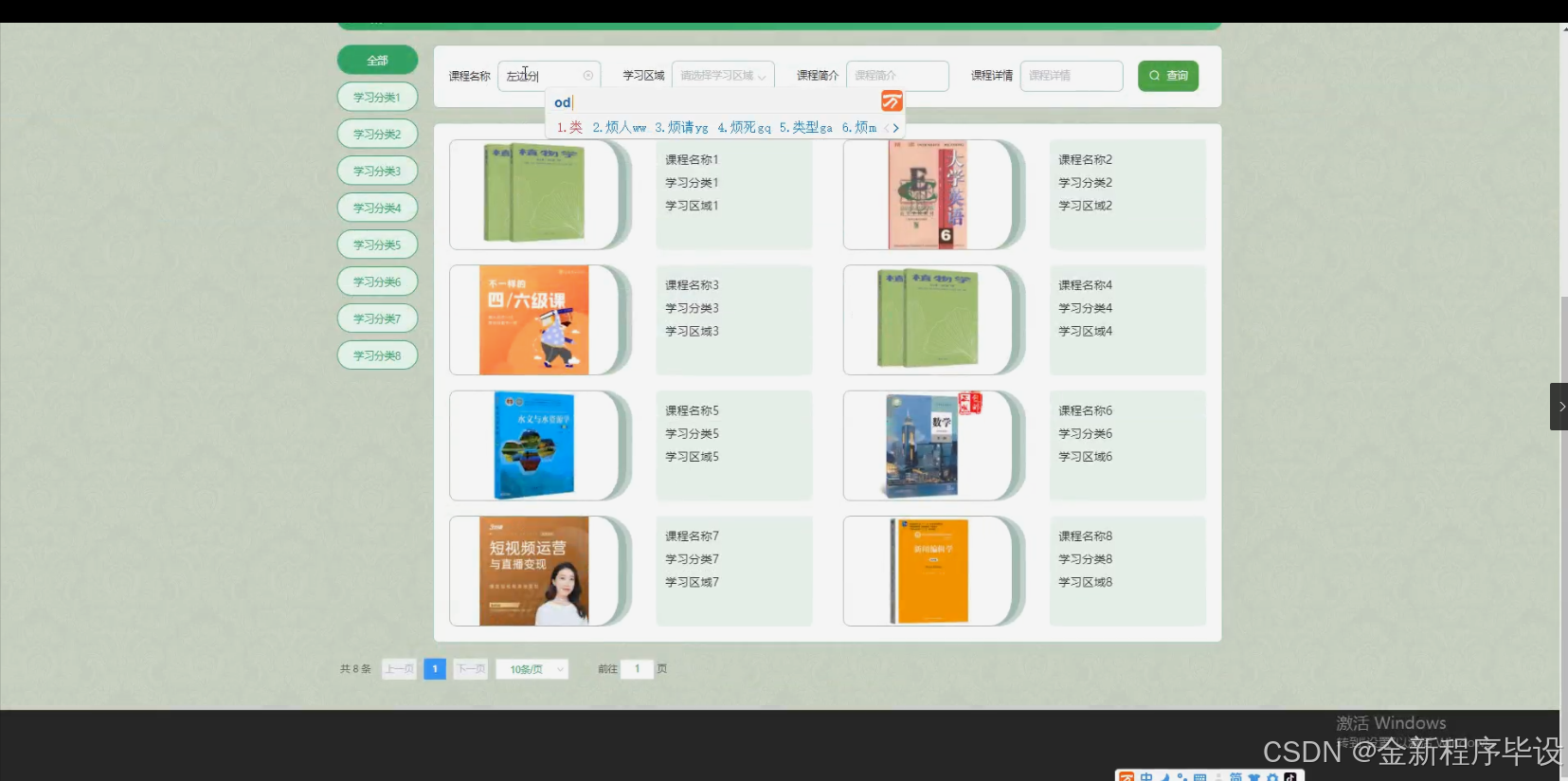 Pythonflask计算机毕业设计公务员报名信息管理系统（程序开题论文）基于python的考公平台设计与实现 Csdn博客