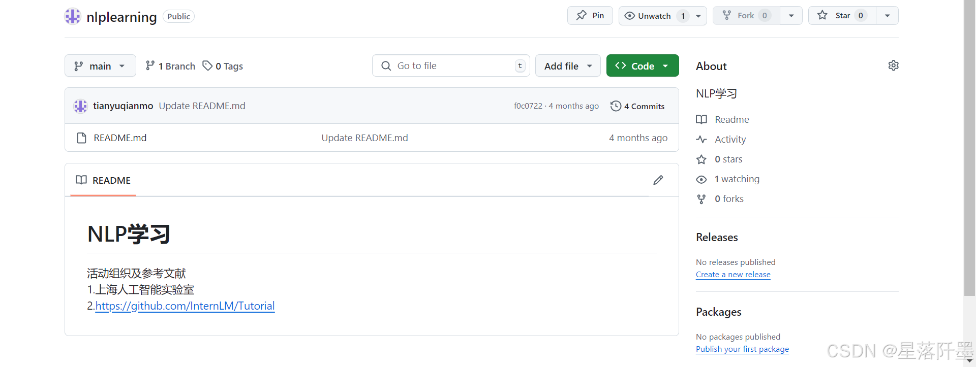 书生浦语第四期L0G3000——Git基础知识-CSDN博客