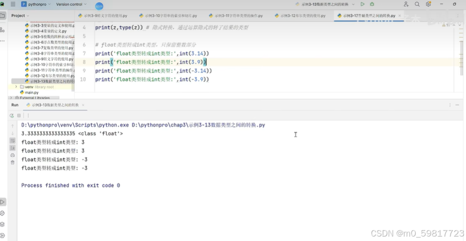 Python_python csdn-CSDN博客