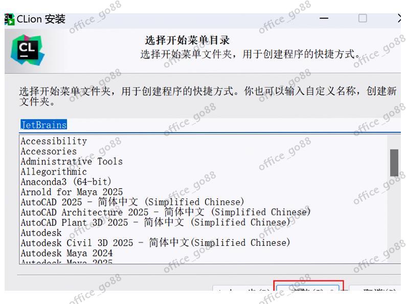【2025】CLion 安装教程（附安装包下载）|CLion 2024_clion2024-CSDN博客