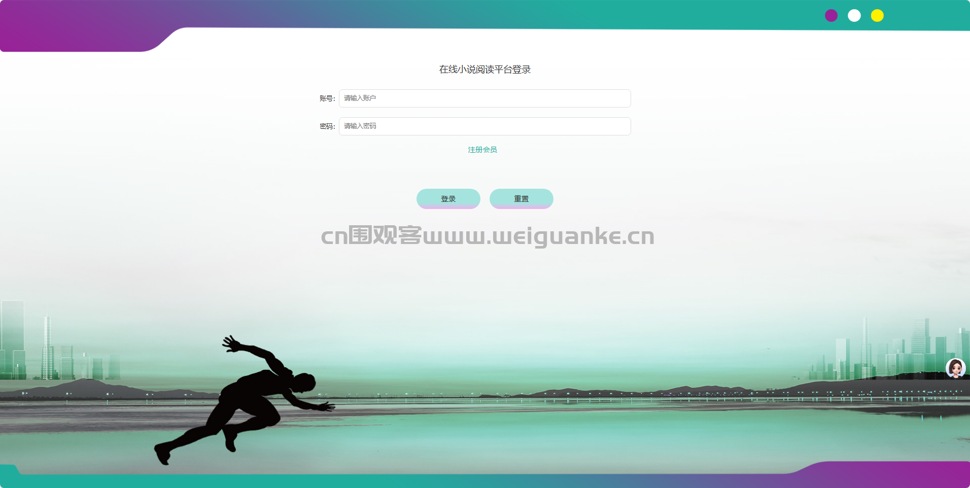 在线小说阅读平台-springboot vue-CSDN博客