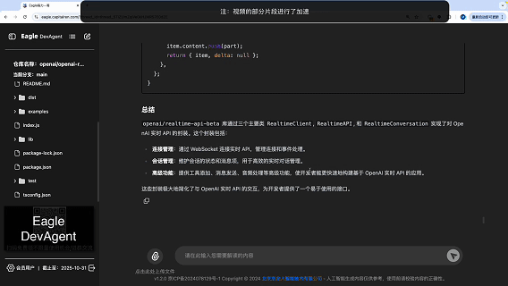 用 AI 助力大规模代码库分析，一文详解我们团队的探索成果_codegraphrag-CSDN博客