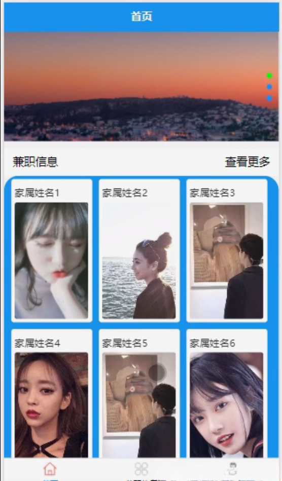 [附源码]计算机毕业设计Python+uniapp老年看护兼职APPagk8h(程序+lw+APP+远程部署)-CSDN博客