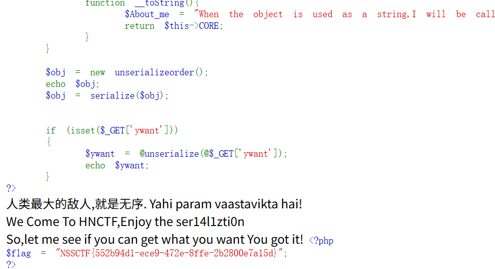 [HNCTF 2022 WEEK2]easy_unser的解题思路-CSDN博客