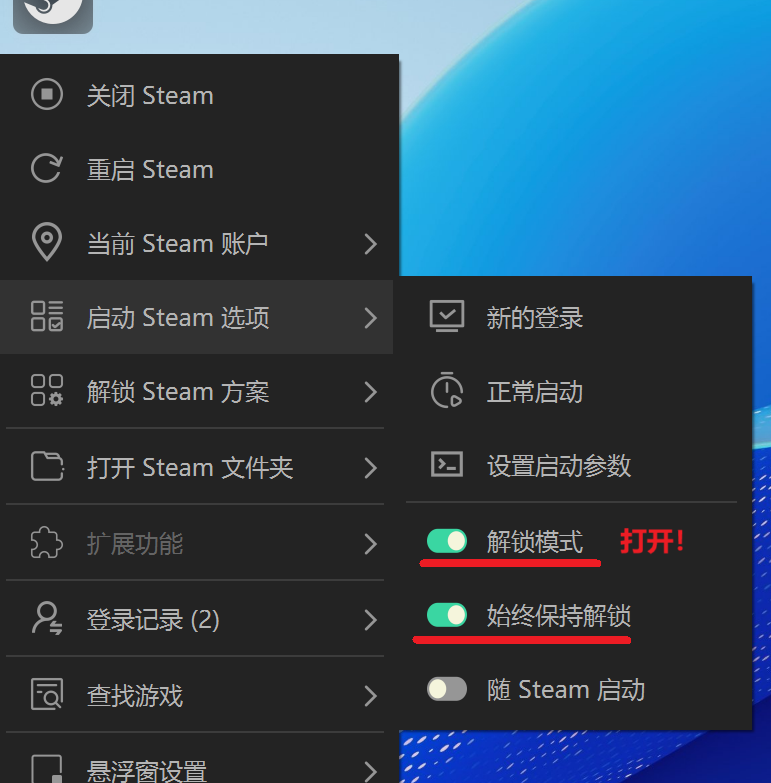 【真教程无AI】Steam付费游戏免费入库游玩教程_steamtools入库教程-CSDN博客