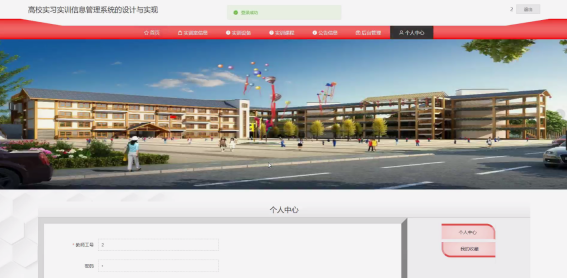 计算机毕业设计springboot高校实习实训信息管理系统的设计与实现 基于spring Boot的高校实习实训信息管理平台的设计与开发