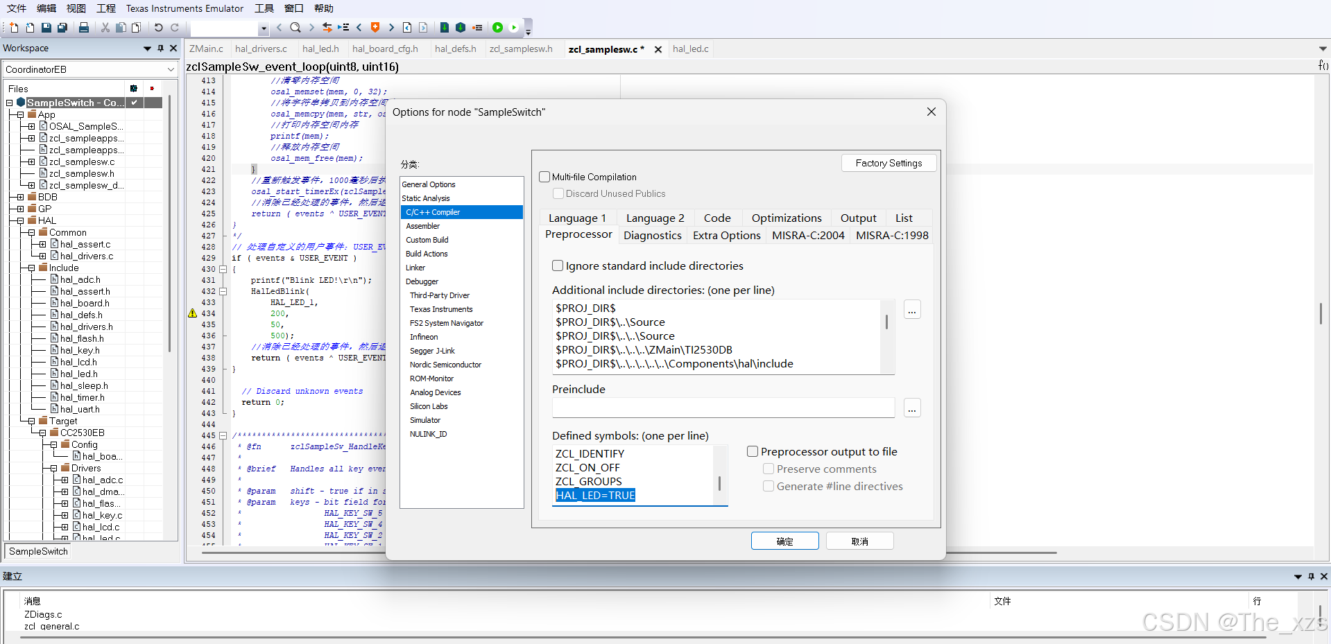【CC2530 教程 十三】CC2530 Z-Stack 协议栈HAL调用_cc2530 hal-CSDN博客