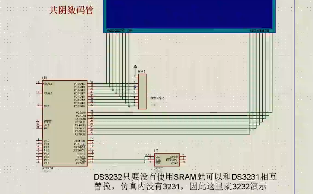 基于51单片机DS3231 DS3232时钟驱动程序proteus仿真-CSDN博客