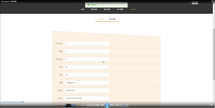计算机毕业设计springboot的图书管理系统 基于spring Boot的图书信息管理系统设计与实现 Spring Boot框架下的图书馆管理平台开发 Csdn博客