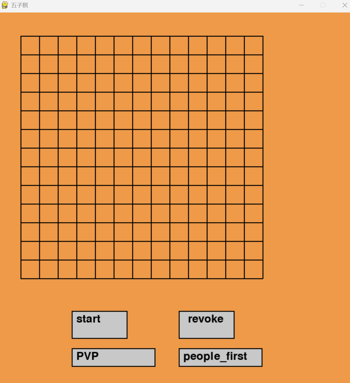 python pygame 实现五子棋 人人对战 和 人机对战。_用pygame做ai五子棋-CSDN博客