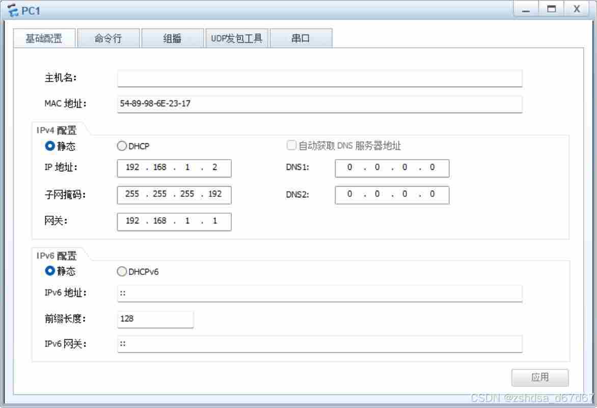 第二个作业-CSDN博客