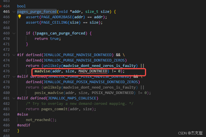jemalloc 5.3.0的关键流程总结及细节补充-CSDN博客