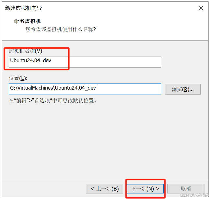 VMware中安装Ubuntu24.04LTSSever版详细过程_ubuntu-24.04.1-live-server-amd64-CSDN博客