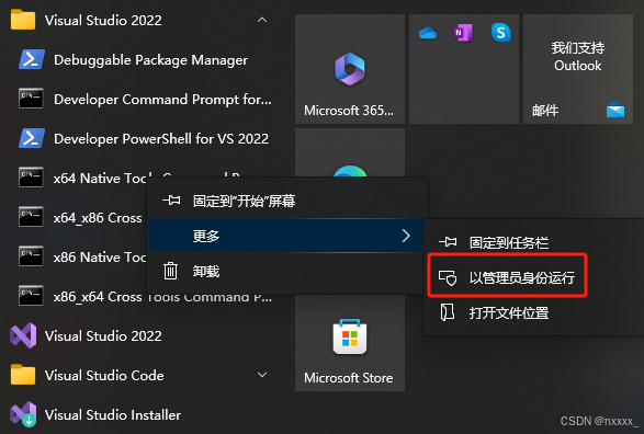 windows安装pytorch3d（2024年8月 ）-CSDN博客