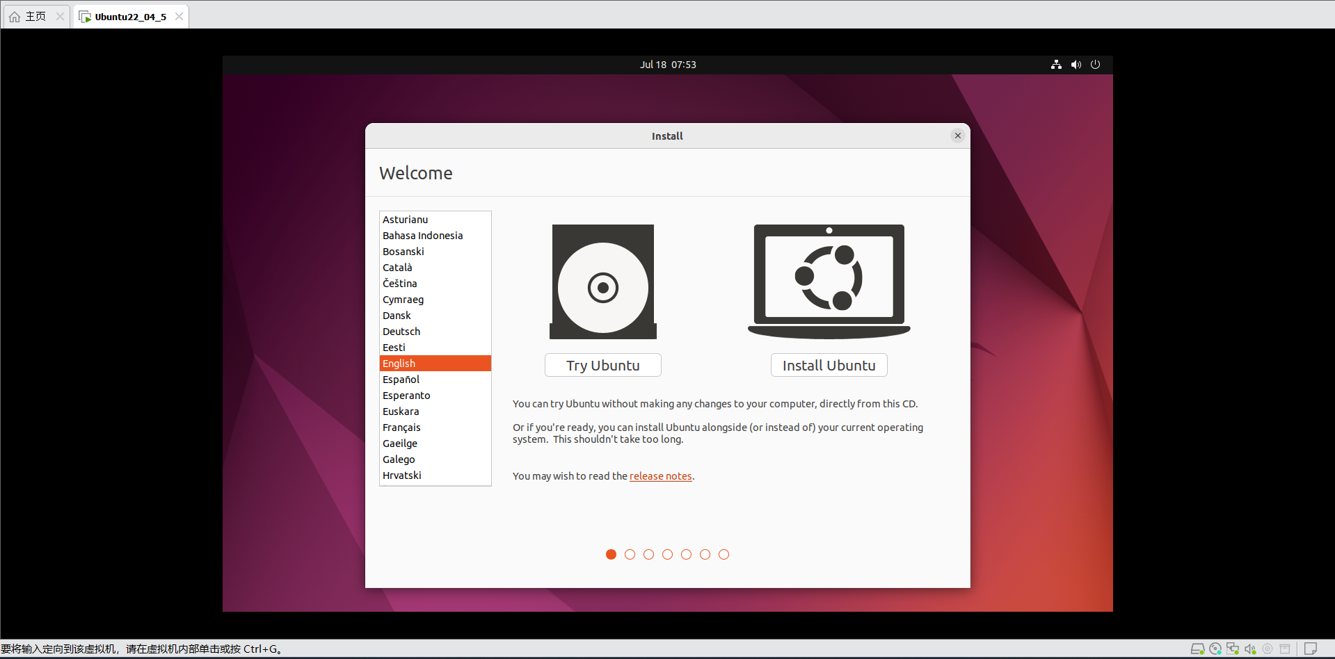 【Ubuntu】基于Ubuntu+移动硬盘的Linux To Go的超详细制作全过程_ubuntu to go-CSDN博客