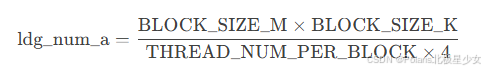 GEMM优化计算流程_gemm算法-CSDN博客