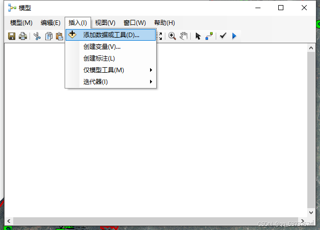 利用arcgis模型构建器实现将矢量数据批量按字段导出arcgis按字段提取矢量数据 Csdn博客