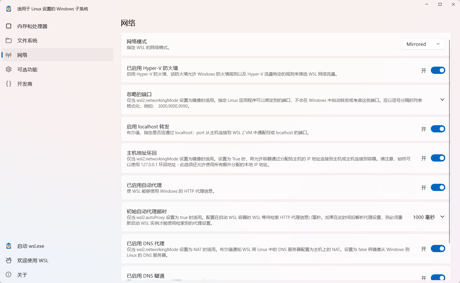 win11下安装配置LVGL_Editor_lvgl editor-CSDN博客