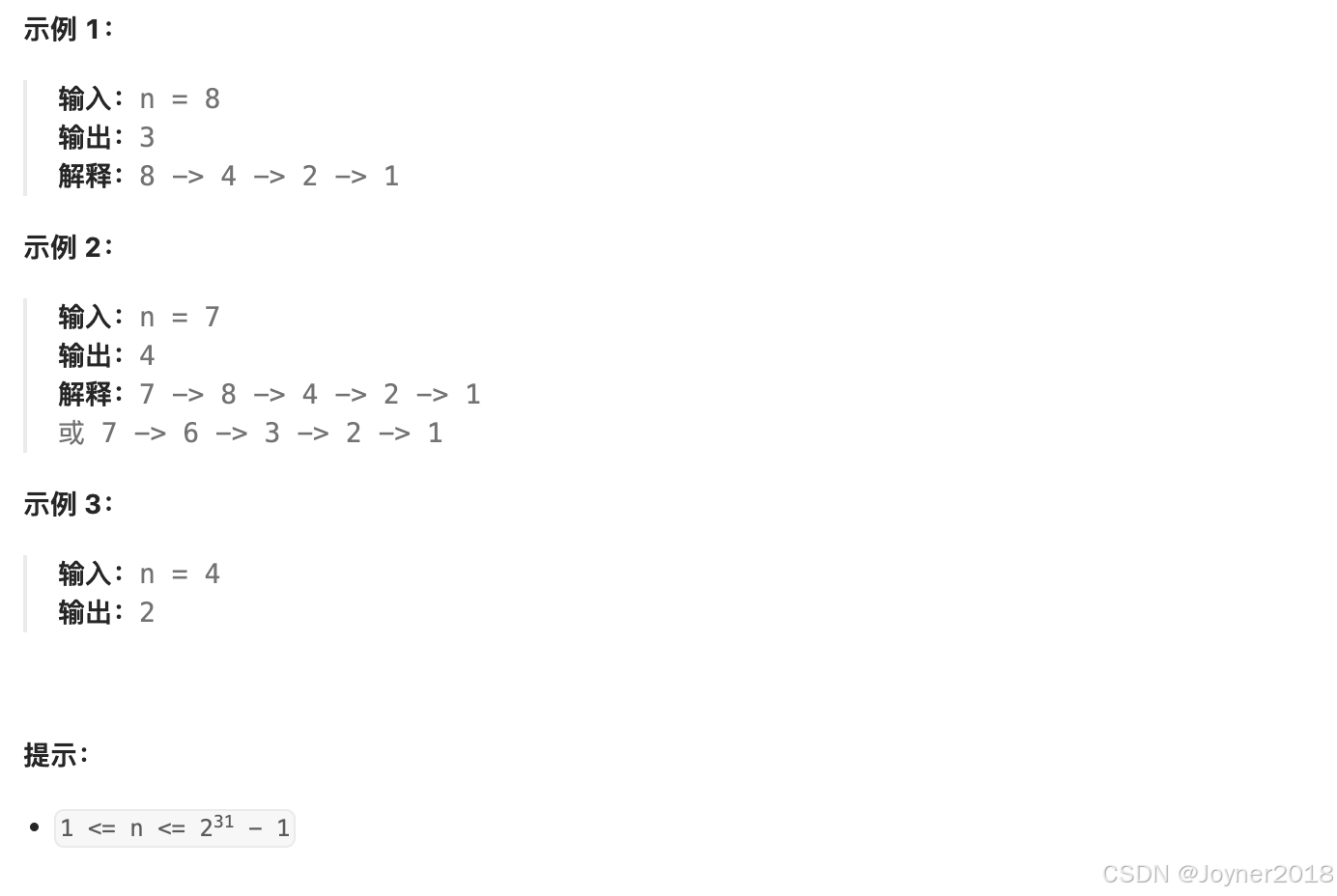 python-leetcode-397. 整数替换-CSDN博客