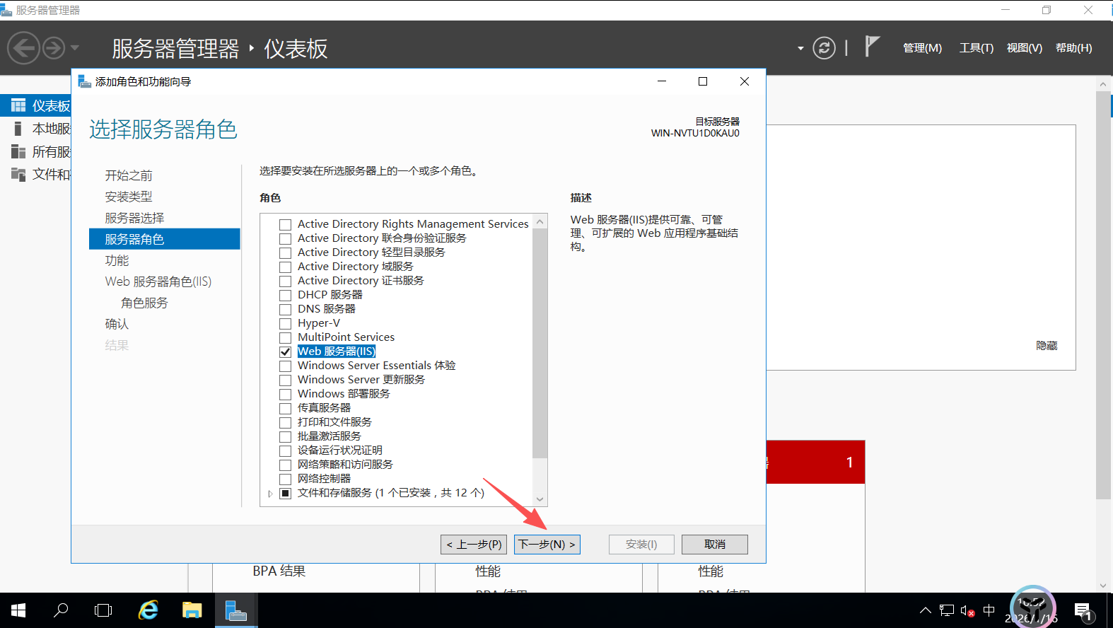 Windows Server 环境下的WordPress一站式部署教程：IIS + PHP + MySQL配置详解-CSDN博客