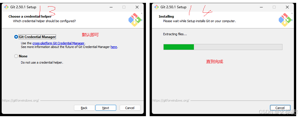 【安装】----Windows安装git环境_git2.51.1安装教程-CSDN博客