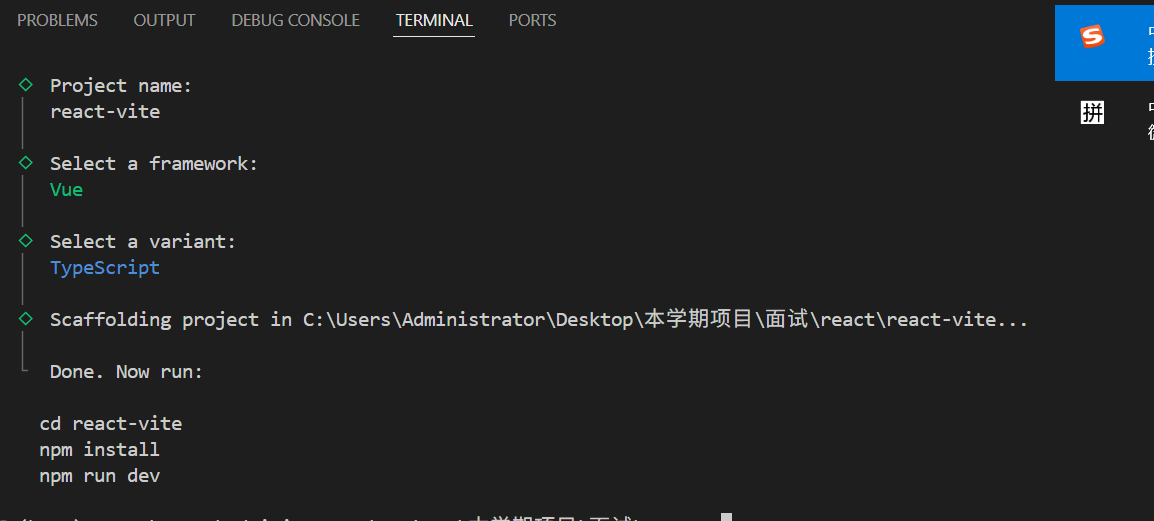 vite初始化react项目_vite 初始化react-CSDN博客