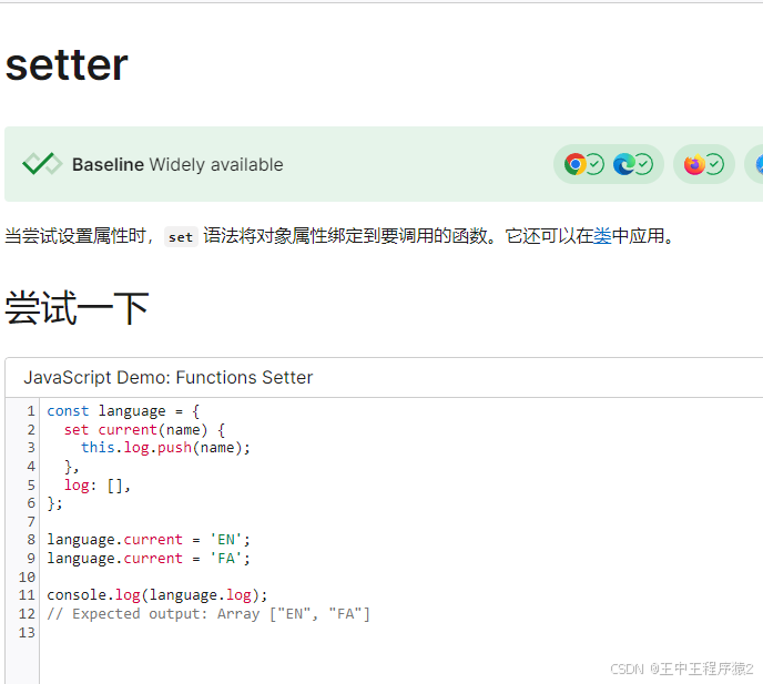 js代码hook原理详解_js hook-CSDN博客