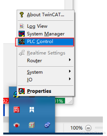 TC2 连接总结(精品）_twincat2上载倍福plc程序-CSDN博客