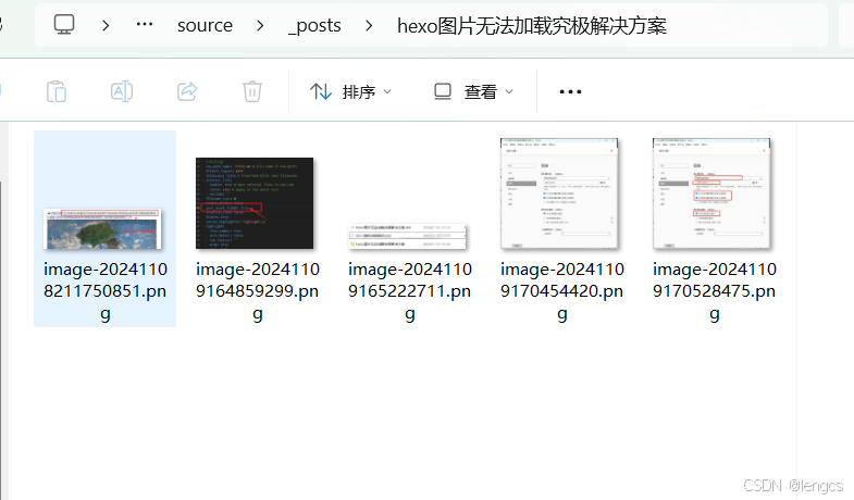 [2024] hexo图片无法加载究极解决方案_hexo图片显示不出来-CSDN博客