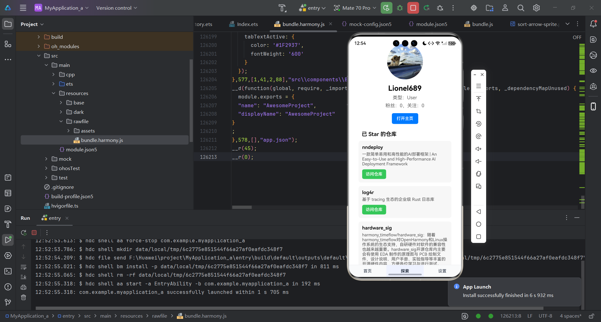 基于React Native 搭建 HarmonyOS-GitCode口袋工具-2-CSDN博客