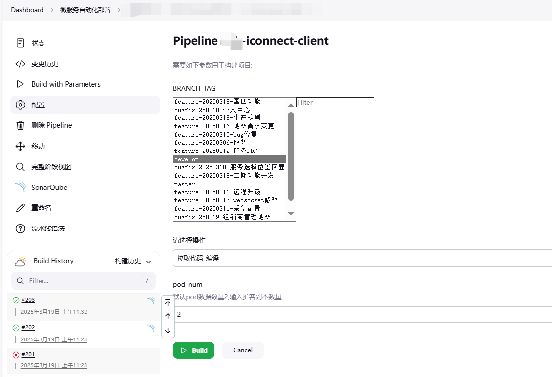 Jenkins-Pipeline Vue自动化打包部署到 k8s_jenkins pipeline vue-CSDN博客