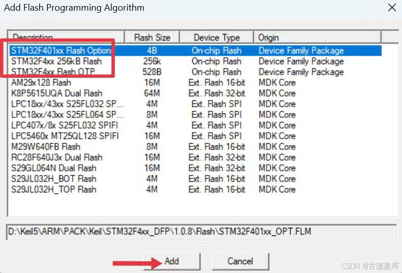 Keil软件stm32支持包下载与Keil软件报错：Flash Download failed-“Cortex-M4“_flash download failed corte-4-CSDN博客