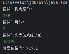 Java零基础学习Day08——综合练习-CSDN博客