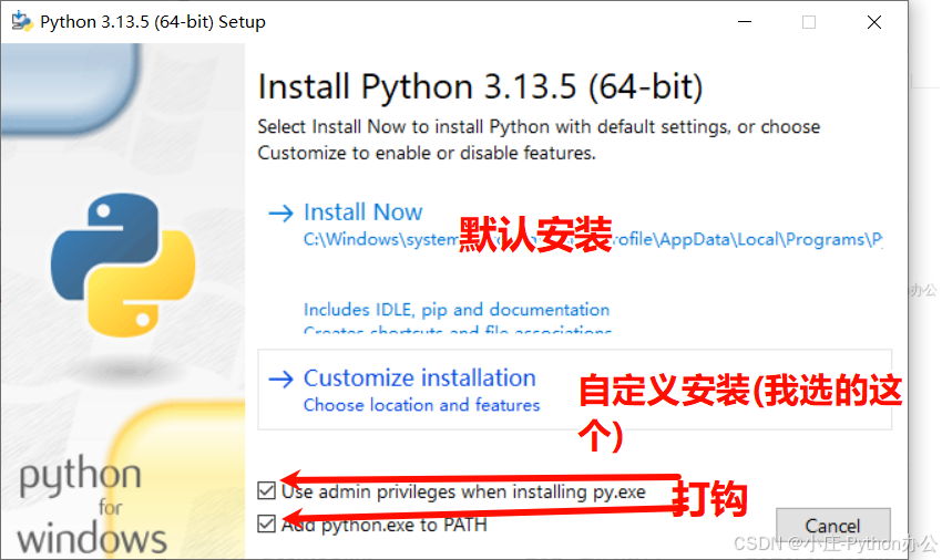 最新Python(3.13.5)+Pycharm下载+环境配置+项目启动（2025-8-4）_python3.13.5安装步骤以及环境变量配置-CSDN博客