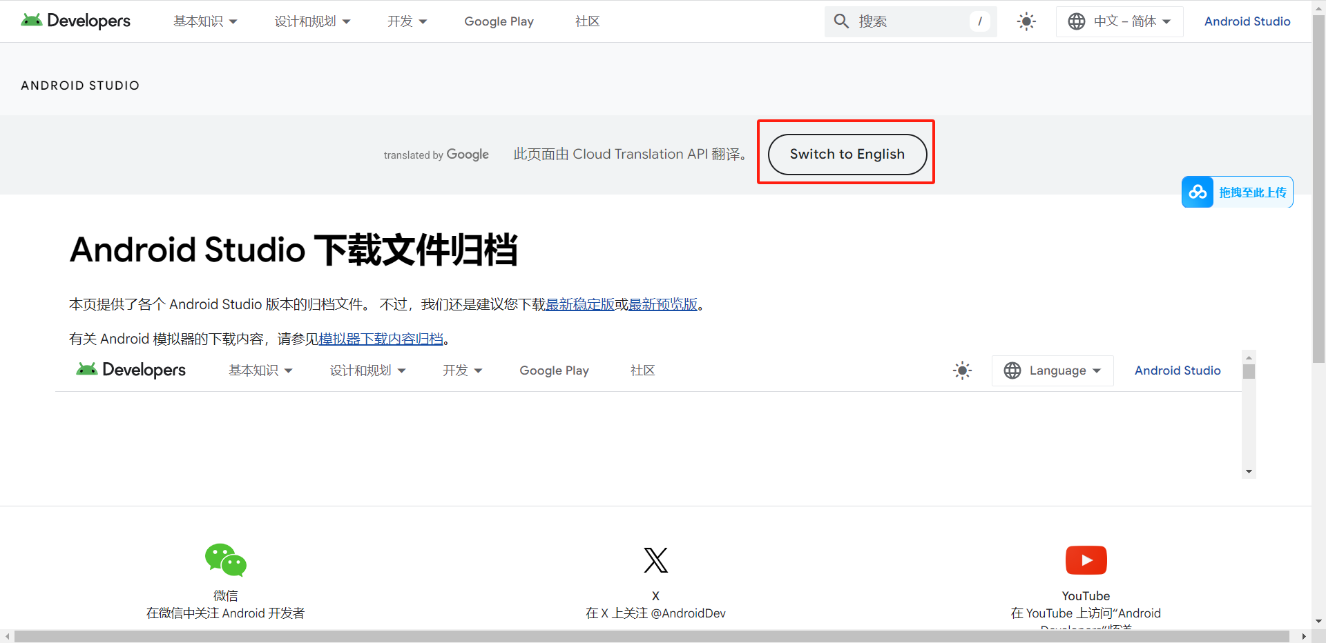 Android Studio：Koala版本2024.1.1超详细下载与安装教程_android studio koala-CSDN博客