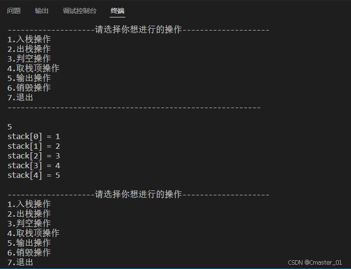 数据结构 链栈的定义和基本操作的实现定义链栈并实现基本操作要求双链表实现栈顶在链尾 Csdn博客