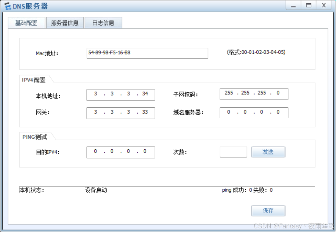 HCIP实验-CSDN博客