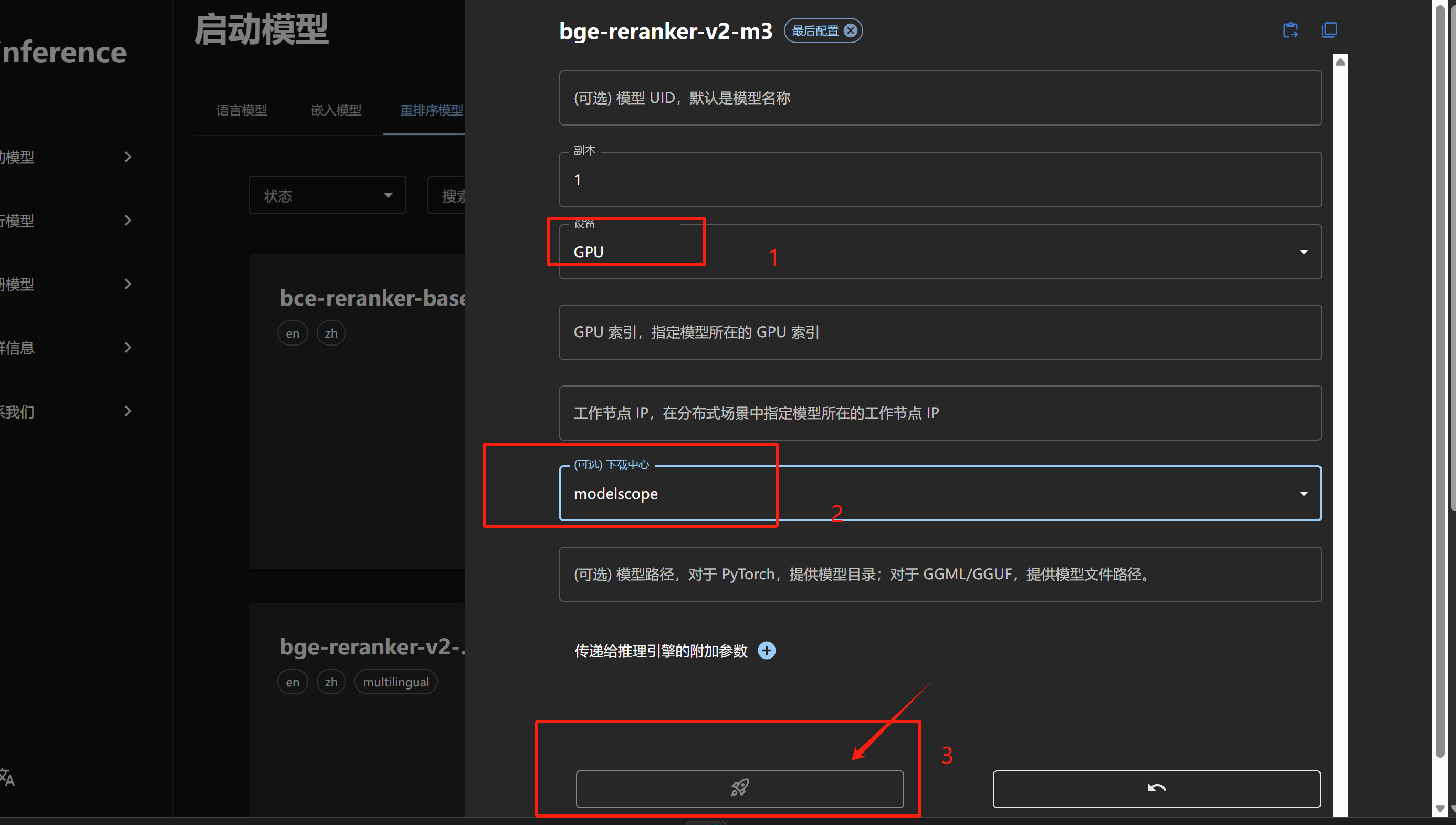 Ubuntu24.04环境部署大模型【Ollama+Dify+Xinference】_ubuntu安装大模型-CSDN博客