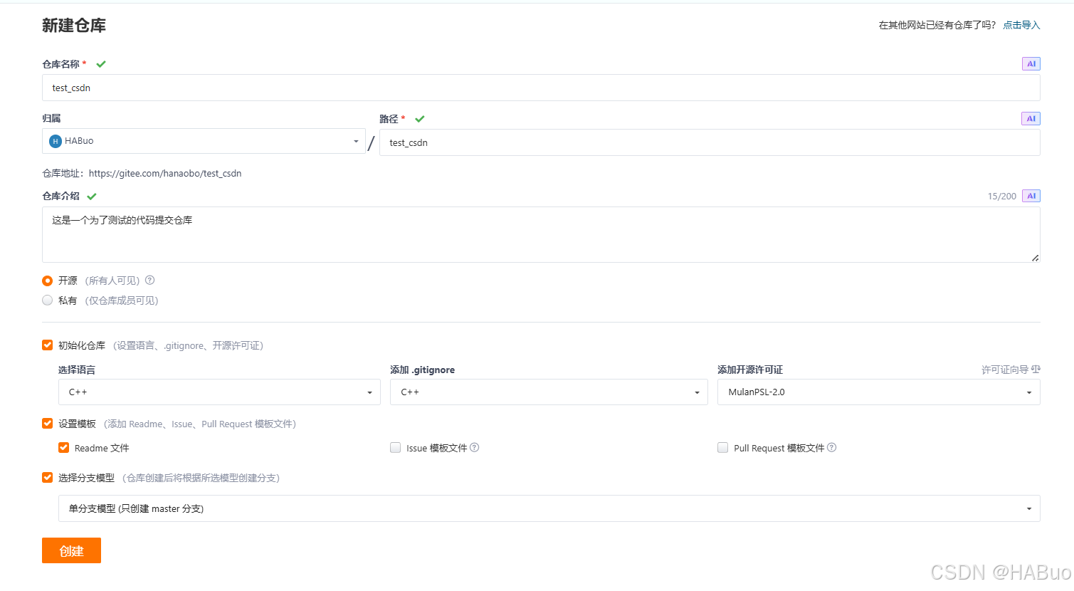 【Linux基础篇】工具篇(三)make/Makefile、git_git 命令 make-CSDN博客