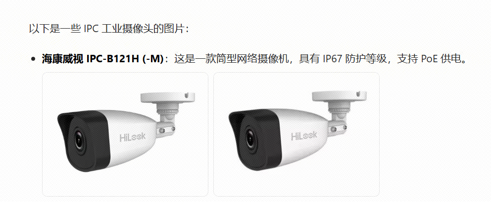 【全面详解】IPC是什么？从计算机概念到工业产品-CSDN博客